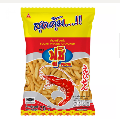 FUCHI Original Crispy Cracker 75G – Jasmine Asian Market